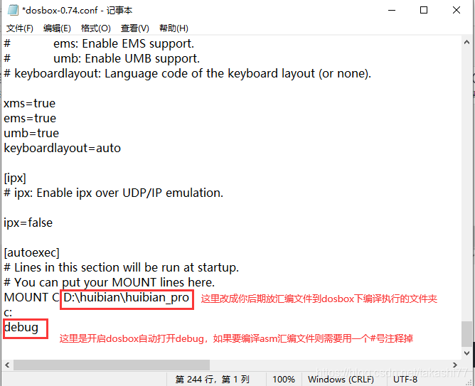 Win10 64位系统运行汇编程序(使用masm与dosbox) 适用于64位的masm Csdn博客