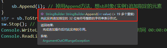 c#对字符串的处理（全面）_c# 字符串处理-CSDN博客