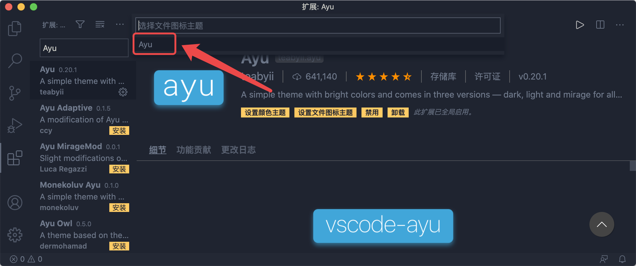 一款好看的 VSCode 代码主题和图标主题_vscode 好看的文件图标-CSDN博客