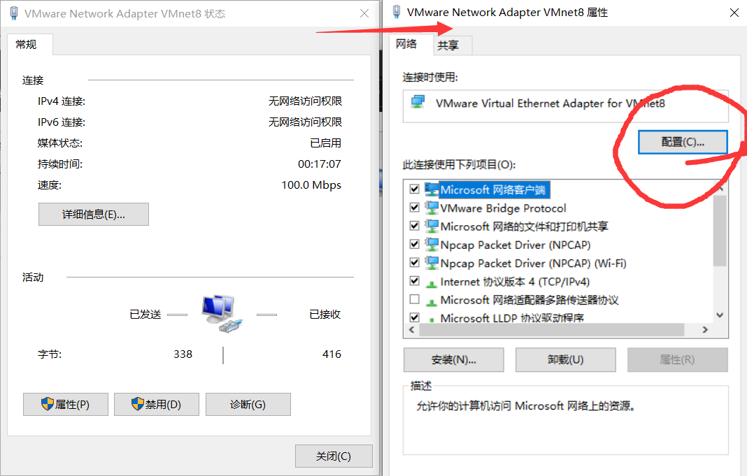vmware nat模式下主机ping不通虚拟机：跟大部分方法不一样_vmware jumbo packet-CSDN博客