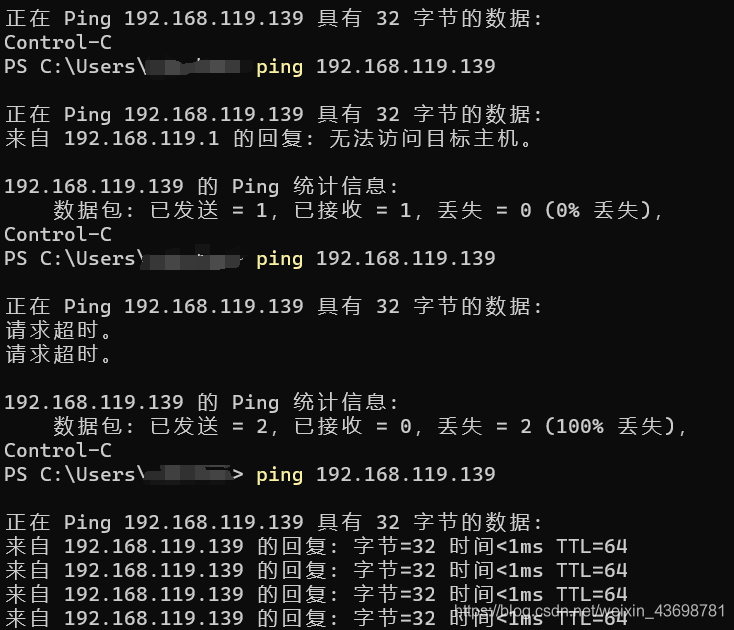 vmware nat模式下主机ping不通虚拟机：跟大部分方法不一样_vmware jumbo packet-CSDN博客