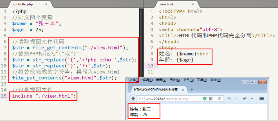 PHP笔记之Smarty模板引擎（1）_smarty: the php compiling template engine-CSDN博客