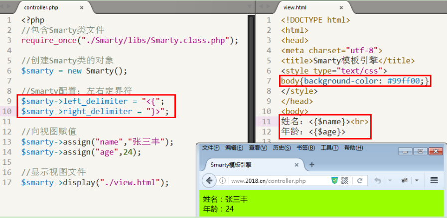 PHP笔记之Smarty模板引擎（1）_smarty: the php compiling template engine-CSDN博客