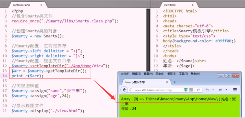 PHP笔记之Smarty模板引擎（1）_smarty: the php compiling template engine-CSDN博客