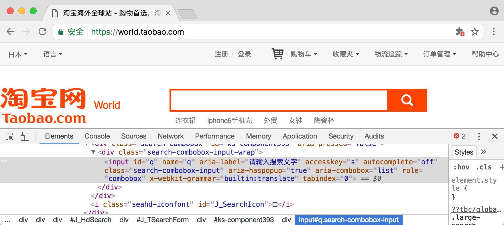 Selenium的使用 Selenium Webdriver Remote Webelement Webelement Csdn博客