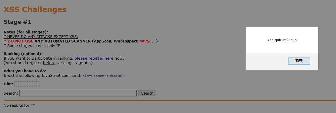 XSS学习笔记：XSS Challenges 1-19通关全详解-CSDN博客