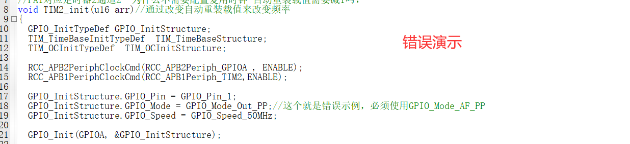 STM32外设配置—什么时候需要开启AFIO时钟？_定时器需要开afio嘛-CSDN博客