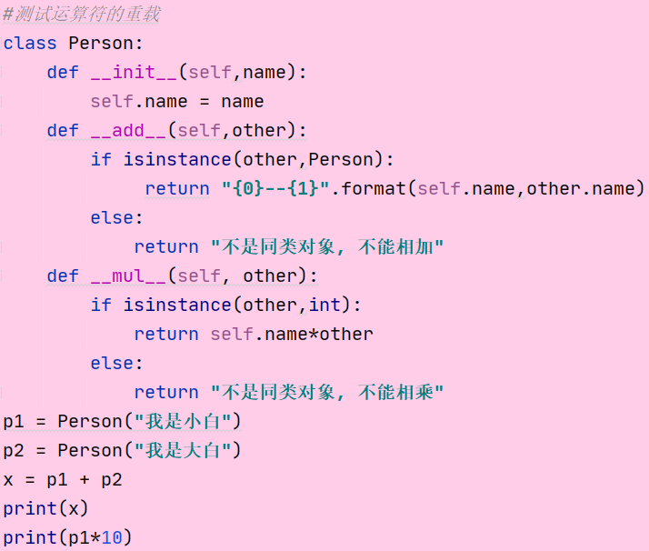 Python 第八节 第十二课_类'float'未定义'getitem',)所以不能对其实例使用"' 运算符-CSDN博客
