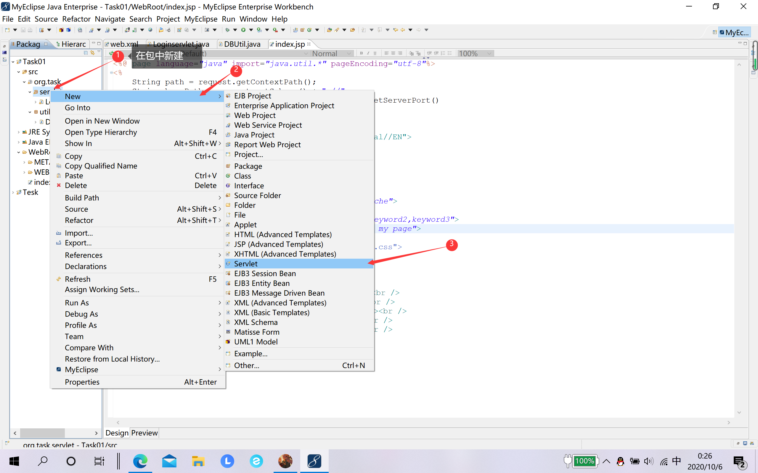 servlet的doGet、doPost方法的使用_dopost和doget如何生成-CSDN博客