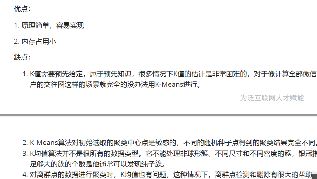 聚类:用户画像用户聚类 Csdn博客