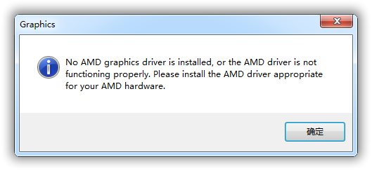 电脑每次重启都提示AMD显卡错误“No AMD graphics driver is......”解决方法-CSDN博客