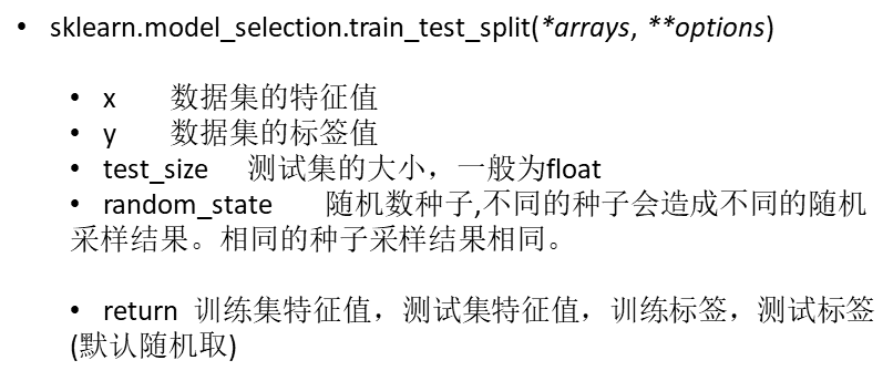 机器学习算法分类及数据集划分_算法 数据分类分级-CSDN博客