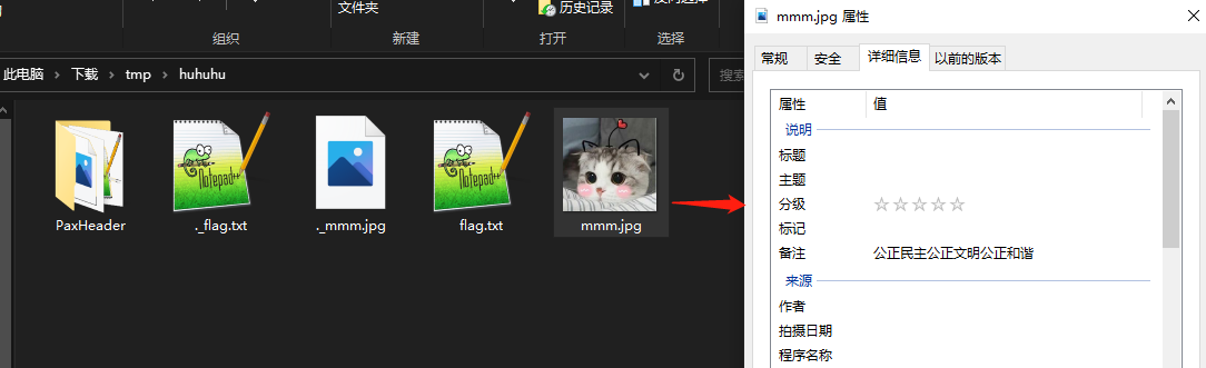 BUUCTF：[ACTF新生赛2020]outguess-CSDN博客