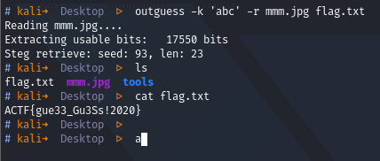 BUUCTF：[ACTF新生赛2020]outguess-CSDN博客