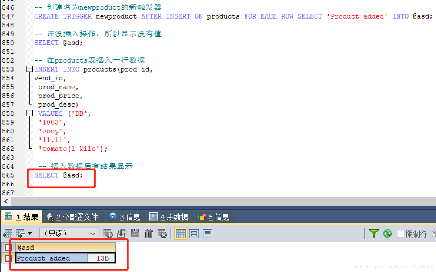 使用触发器——insert、delete、update触发器触发器update语句 Csdn博客 0214