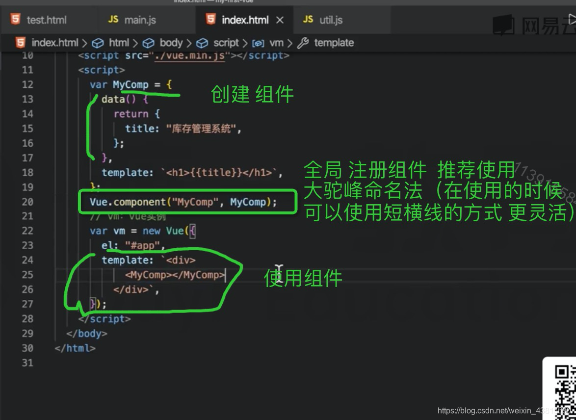 框架学习之 Vue (三) (关键词:箭头函数 模块化 组件化 组件树 实际的vue案例) 利用实际做b站频道组件的开发过程,深度理解vue