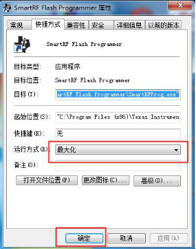 zigbee初级教程（零) ： cc2530开发环境搭建_zigbeecc2530教程-CSDN博客