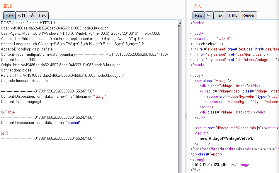 [极客大挑战 2019]Upload_bbu [极客大挑战 2019]upload-CSDN博客