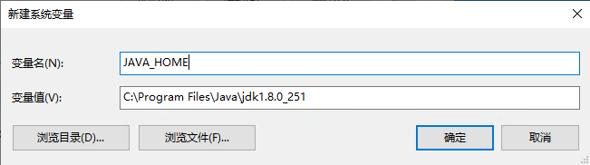 Window-10 安装配置使用jdk-8u251-windows-x64.exe-CSDN博客