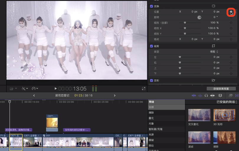 Final Cut Pro 一篇入门（没废话、干货）_final cut pro教程-CSDN博客