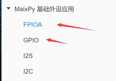 K210_MaixPy IDE外设开发之二点灯_maixpy是哪家的-CSDN博客