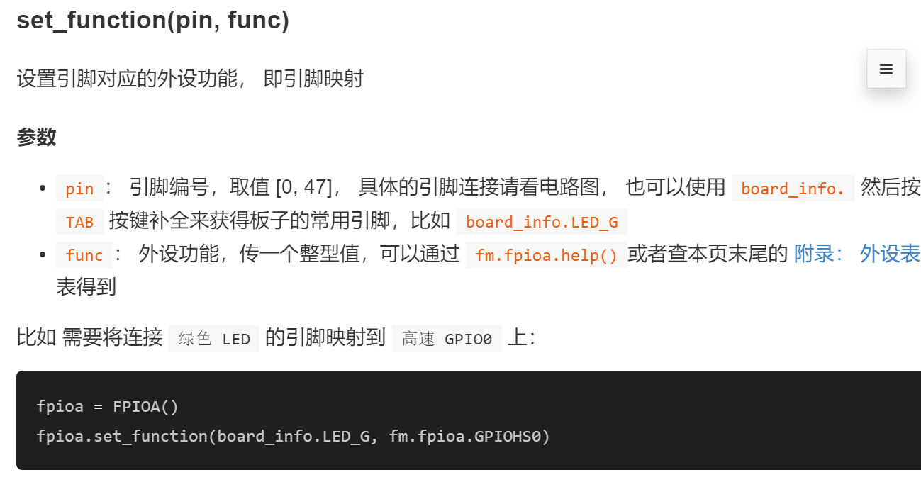 K210_MaixPy IDE外设开发之二点灯_maixpy是哪家的-CSDN博客