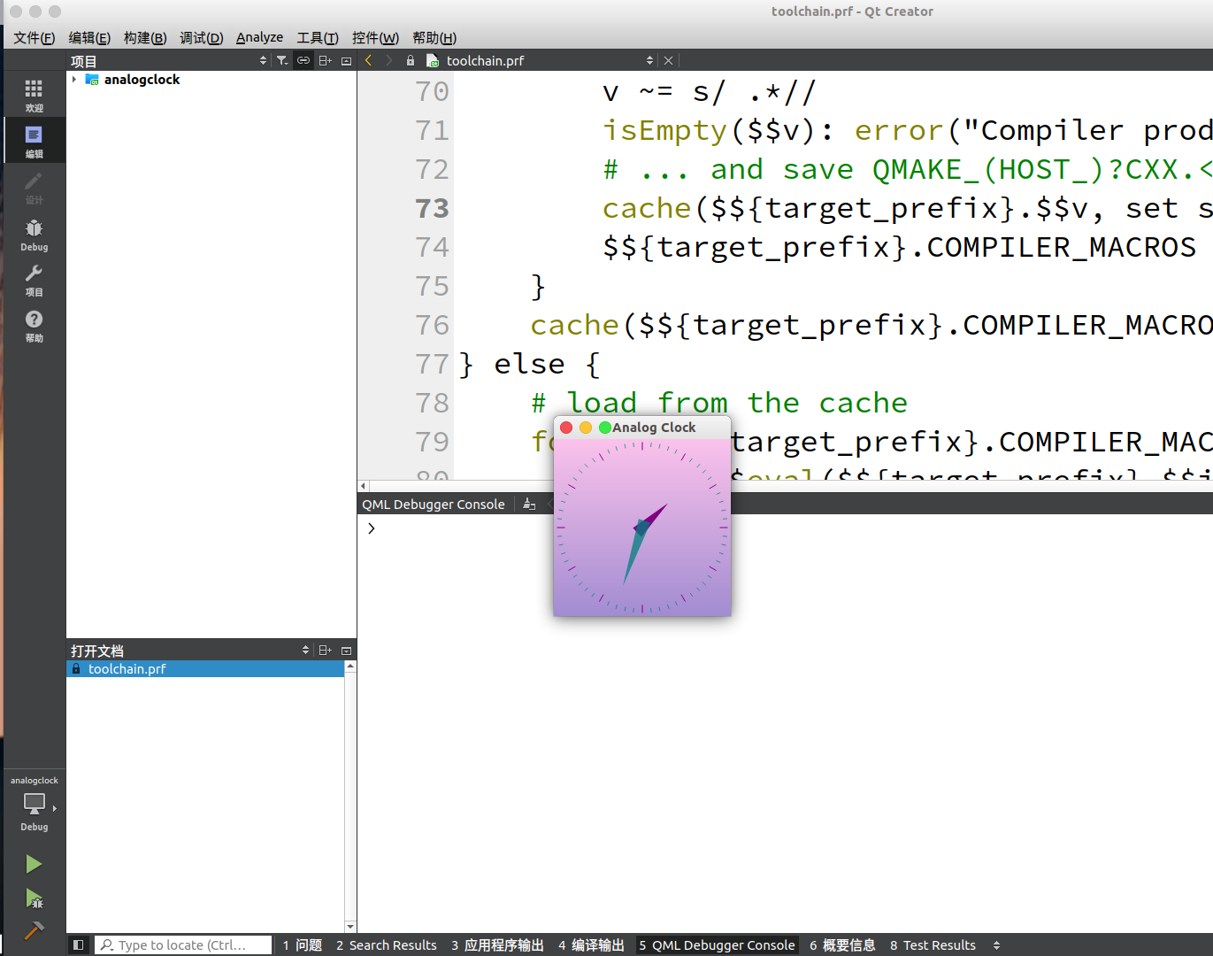 Qt5.13.0安装问题：error while building/deploying project analogclock (kit: desktop qt 5.13.0 gcc ...