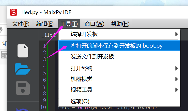 K210_MaixPy IDE外设开发之二点灯_maixpy是哪家的-CSDN博客