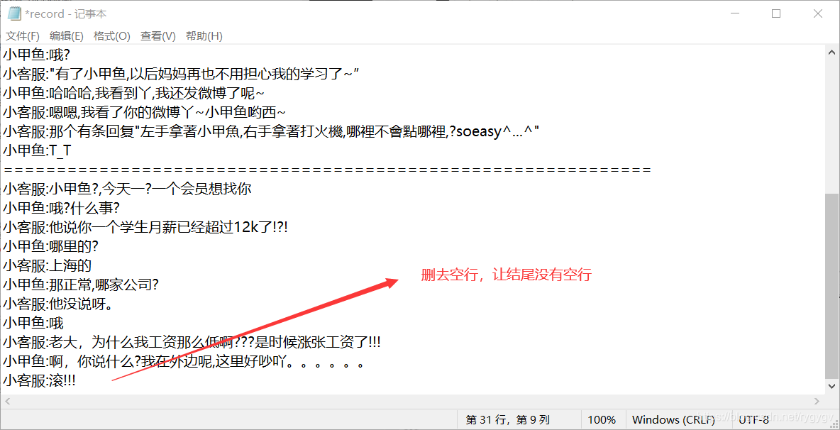 Valueerror Not Enough Values To Unpack Expected 2 Got 1 Csdn博客