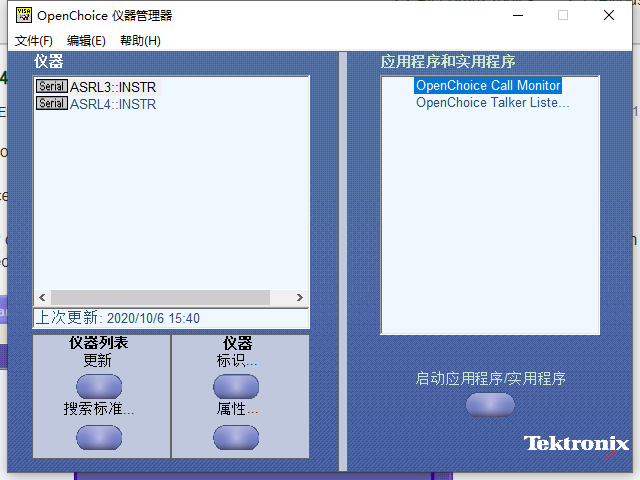 20201006 泰克示波器和电脑连接(一)_tektronix连接到pc-CSDN博客