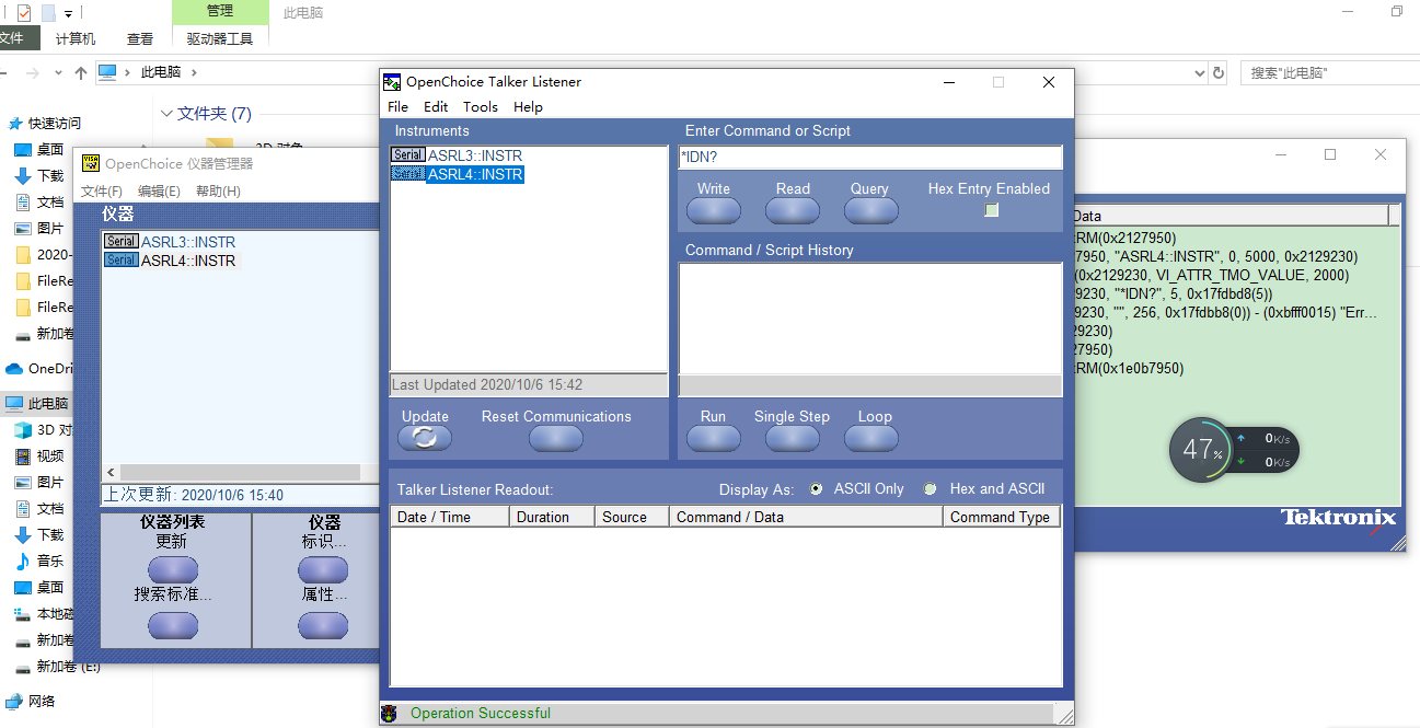 20201006 泰克示波器和电脑连接(一)_tektronix连接到pc-CSDN博客