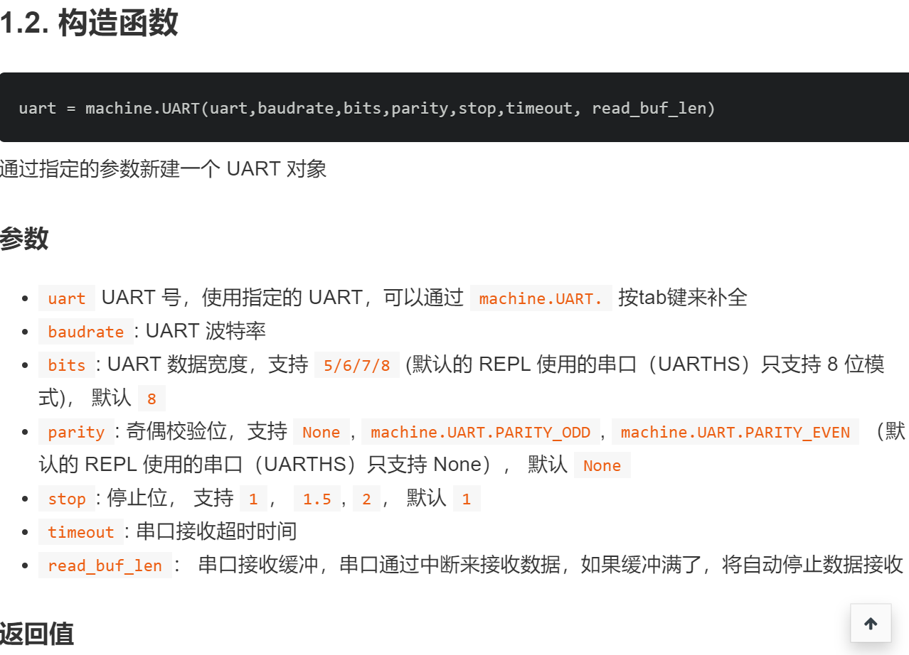 K210_MaixPy IDE外设开发之六 串口UART接发以及接受控制LED_maixpyide中fm.register-CSDN博客