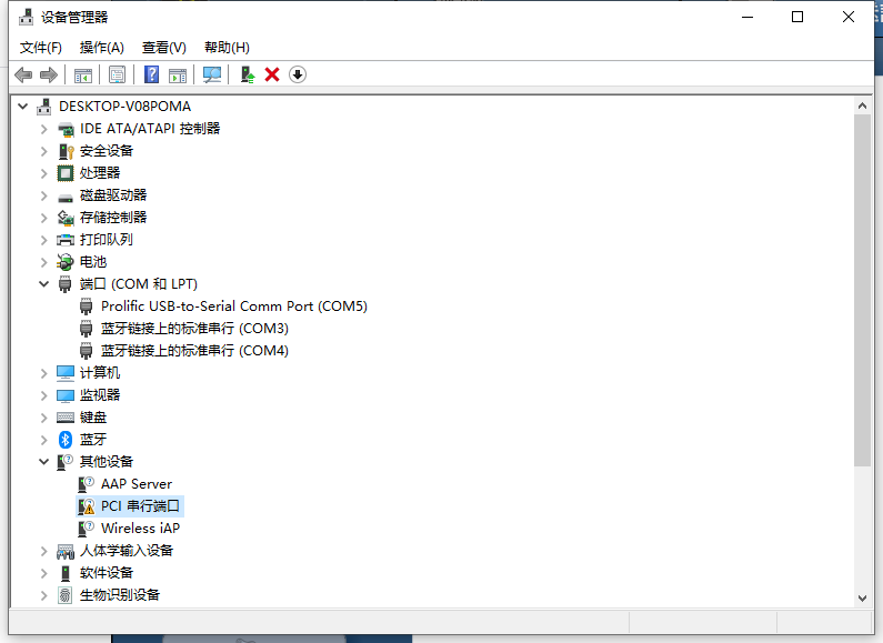 20201006 泰克示波器和电脑连接(一)_tektronix连接到pc-CSDN博客