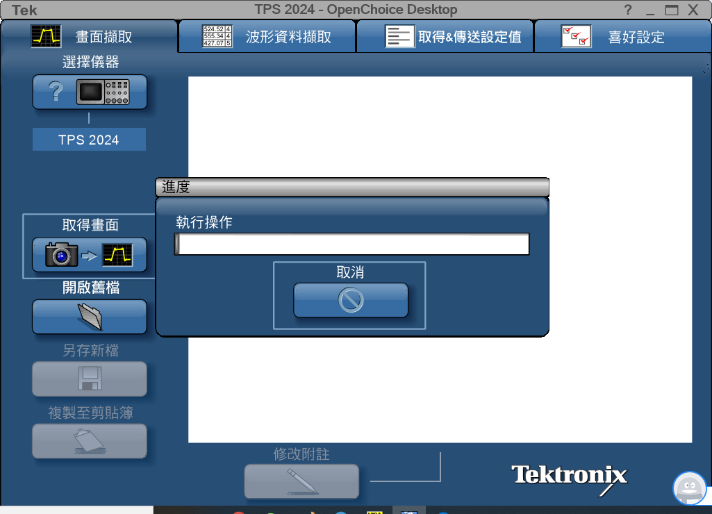 20201006 泰克示波器和电脑连接(一)_tektronix连接到pc-CSDN博客