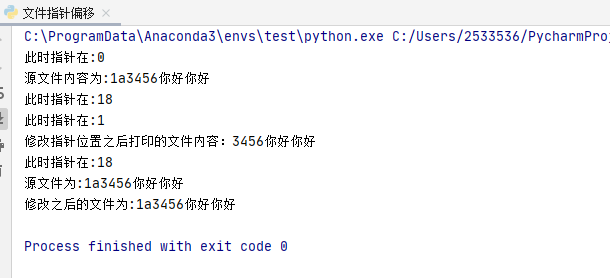 Ejercicios de lectura y escritura de archivos de Python. - programador clic