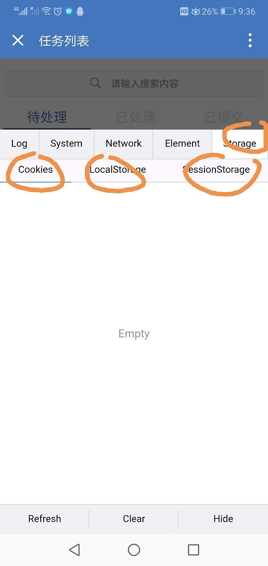 手机调试工具vConsole的使用教程-CSDN博客