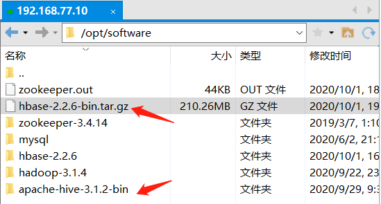 Hadoop3系列——(七)Hbase安装_hadoop中hbase安装-CSDN博客