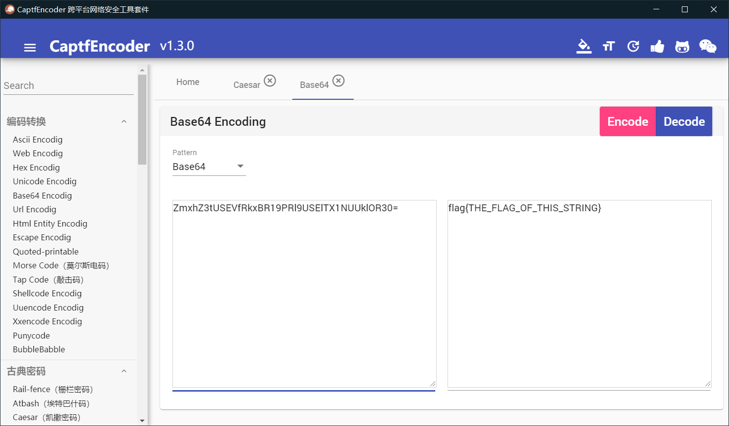 BUUCTF-Crypto-一眼就解密-CSDN博客
