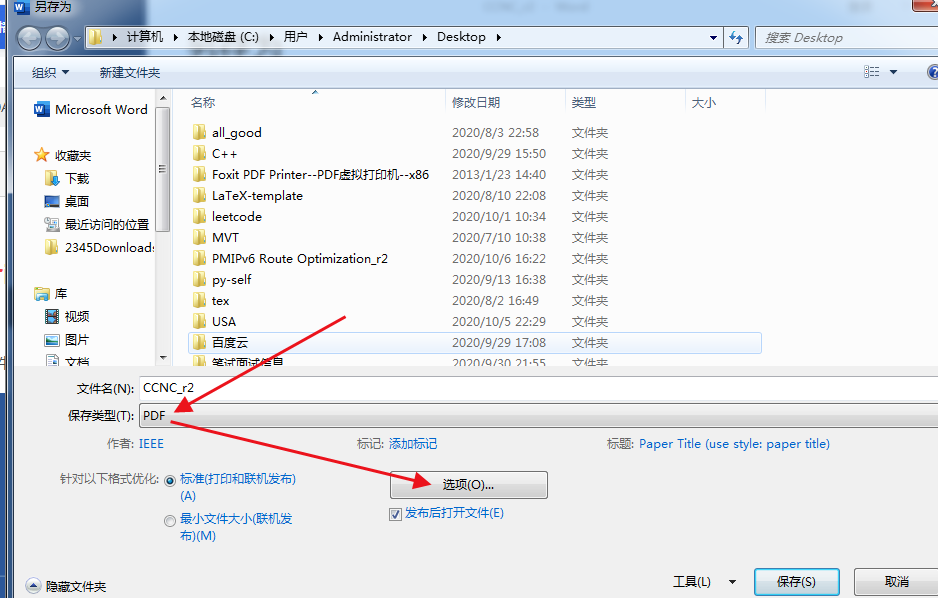 潇洒郎： 解决EDAS论文上传文字没有嵌入问题：Upload failed: The font Arial,Italic is not embedded in the file._the ...