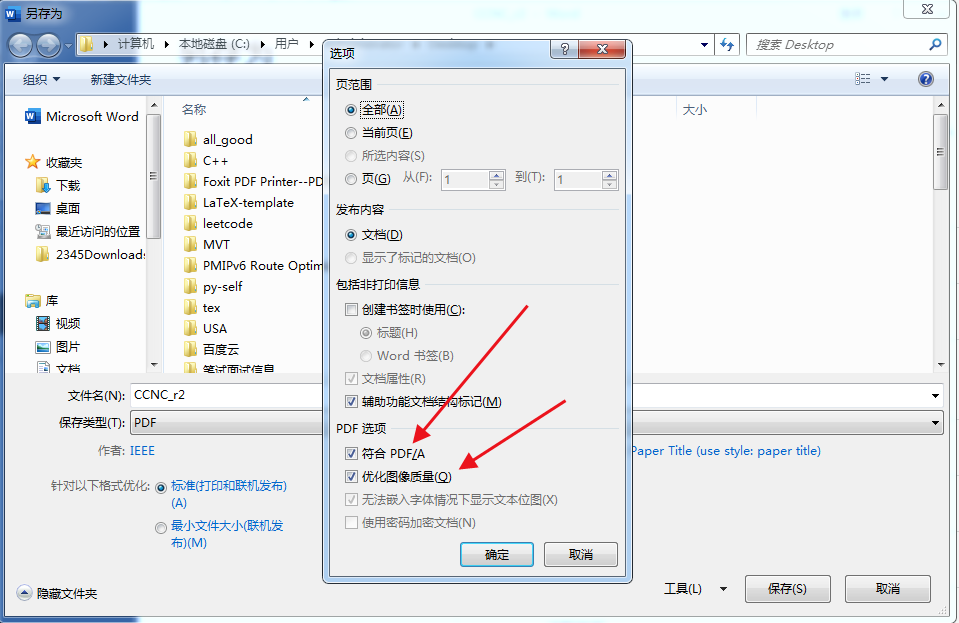 潇洒郎： 解决EDAS论文上传文字没有嵌入问题：Upload failed: The font Arial,Italic is not embedded in the file._the ...