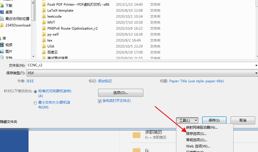 潇洒郎： 解决EDAS论文上传文字没有嵌入问题：Upload failed: The font Arial,Italic is not embedded in the file._潇洒郎的博客 ...
