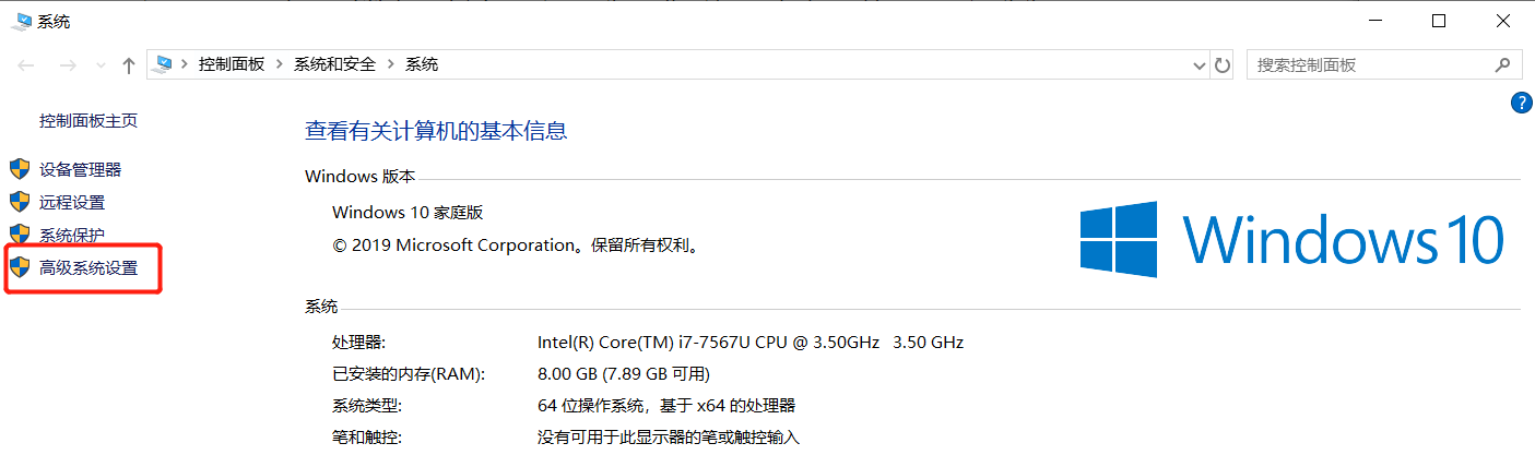 模型检测工具SPIN在windows10系统上的安装&使用_spin加入path路径-CSDN博客