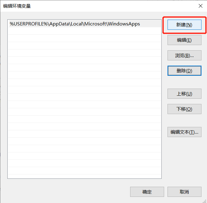 模型检测工具SPIN在windows10系统上的安装&使用_spin加入path路径-CSDN博客