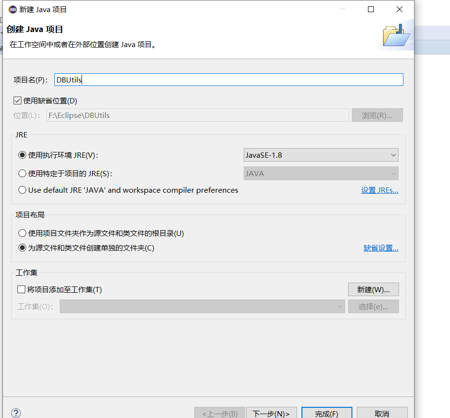 DBUtils如何使用_dbutils使用-CSDN博客
