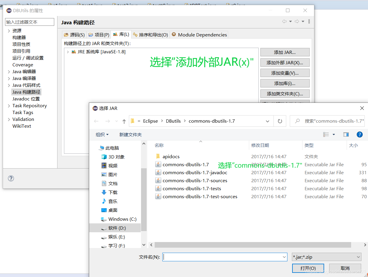 Dbutils如何使用dbutils使用 Csdn博客