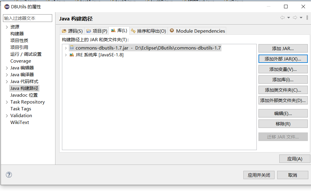 DBUtils如何使用_dbutils使用-CSDN博客