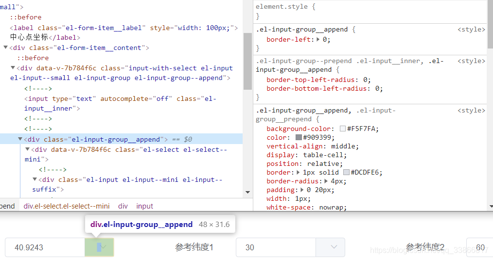 解决vuescss中使用 Deep 不生效scss Deep不起作用 Csdn博客