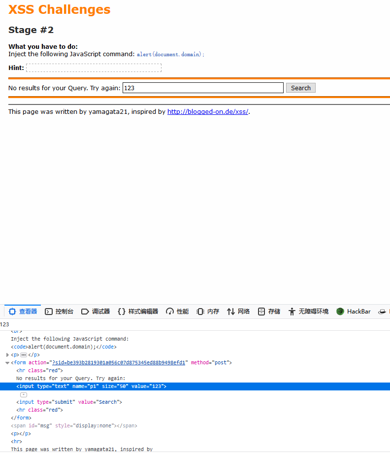 XSS学习笔记：XSS Challenges 1-19通关全详解-CSDN博客
