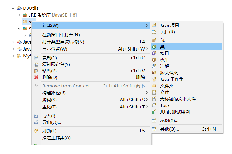 DBUtils如何使用_dbutils使用-CSDN博客