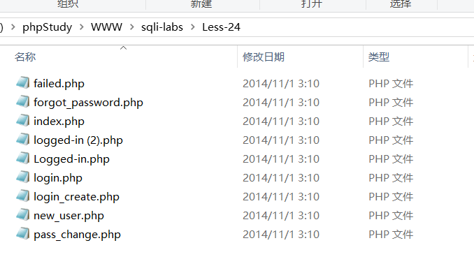 sqli-labs大详解（完结）-CSDN博客
